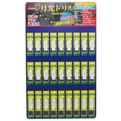 ビックツール 月光ドリル パック入りセット 15本 Gkp Cset 切削・研磨工具 工具の通販 Fine Piece デリバリー