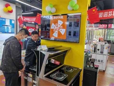 十一县域家电消费火热 苏宁易购零售云以旧换新销售同比增长57 新闻频道 和讯网