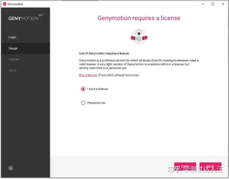 Appium基础 — Android模拟器（genymotion）安装（一） 知乎
