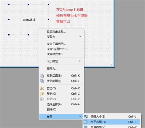Qt中两个qlabel标签控件重叠的方法 Recreate 博客园