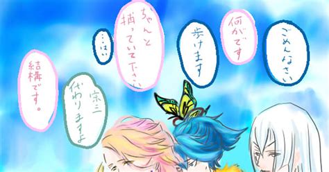 刀剣乱舞 兄さま達は小夜を甘やかしたい ナイのイラスト Pixiv