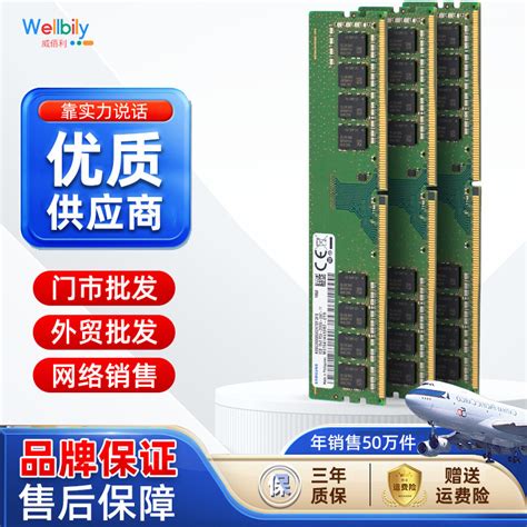 【熱賣】內存條ddr4 16g 8g 4g臺式機 4代3200 2666 2400海力士 三星 鎂光 蝦皮購物