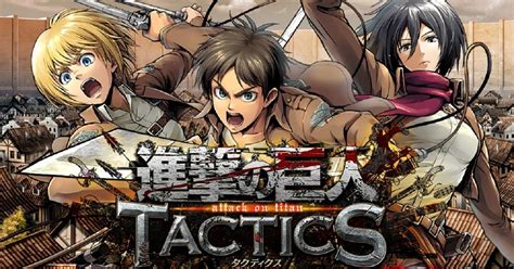 一隻不留全部驅逐！《進擊的巨人 Tactics》雙平台同步上架 香港手機遊戲網 Gameappshk