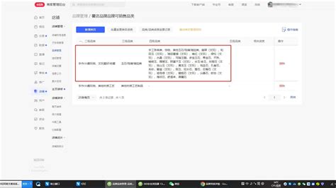小红书珠宝怎么开通？翡翠、和田玉、珍珠上架小红书应该怎么操作？ 哔哩哔哩