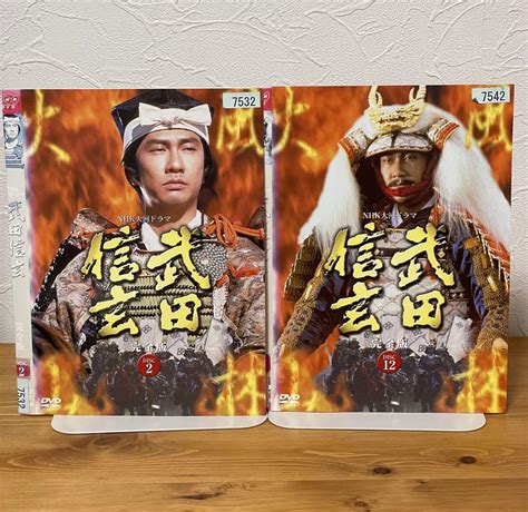 Nhk 大河ドラマ 武田信玄 完全版 Dvd 全13巻セット メルカリ