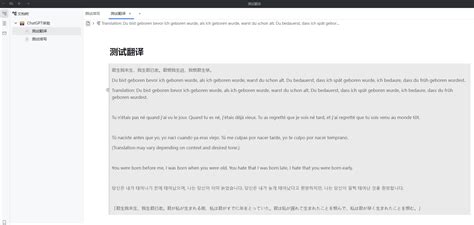 Docker版思源笔记加chatgpt的超强搭配使用~ 极空间 我的nas捣鼓笔记 Aayu Yain 学无止境 世界上大部分事，都没太大意义。真理与热爱除外