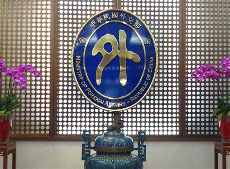 蔡英文才去過 外交部增捷克、蒙特內哥羅、科索沃旅遊警示 新聞總覽 Ctzntalk 分享市民的大小事