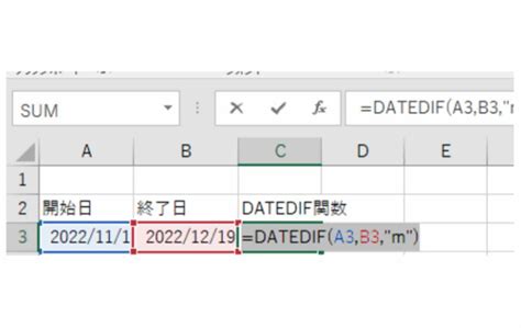 Excel（エクセル）で月数をカウントする方法を紹介！ ビズマジック