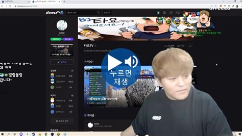타요 한두열 사태에 대한 입장 표명 숲 Soop 에펨코리아
