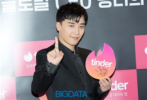 Big포토 빅뱅bigbang 승리 제 멋있는 사인도 넘버원이죠