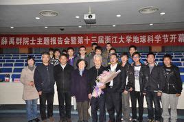 杨树锋图册 360百科
