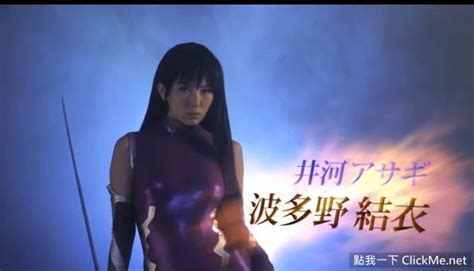 「對魔忍」真人化！各種凌辱《波多野結衣》挑戰3次元觸手play！ 點我一下