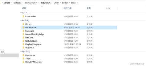 Unity怎么切换语言unity 中文改英文 Csdn博客