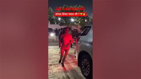 डिम्पल यादव जी को मैनपुरी से जीतने की हार्दिक शुभकामनाएं Akileshyadav