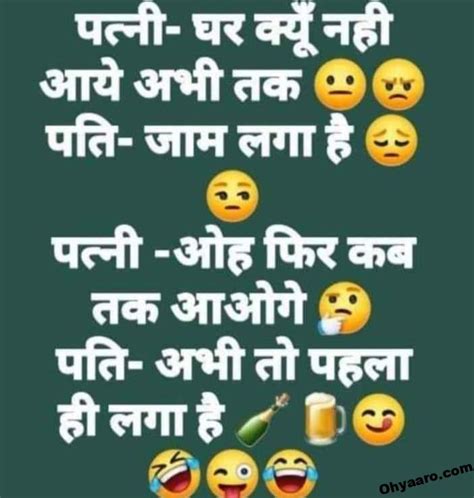 Husband And Wife Funny Joke Pic Husband Wife Funny Joke