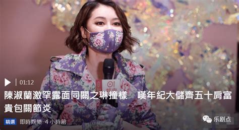 曾赢李嘉欣夺最上镜港姐！53岁香港女星罕露面同关之琳撞样，可惜命运大不同陈淑兰利承武母亲