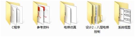 四层和八层电梯控制系统proteus仿真设计，51单片机，附仿真和keil C代码设计和实现一个电梯运行控制系统模拟 4 层电梯的运行