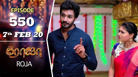 ROJA Serial Episode 550 7th Feb 2020 Priyanka SibbuSuryan