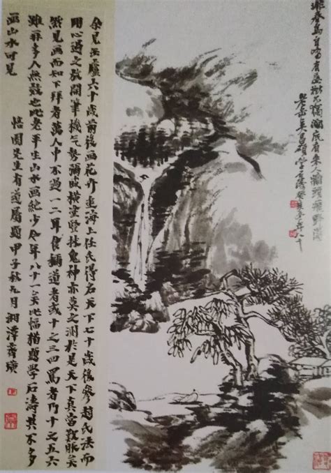 当代中国画花鸟画名家吴昌硕的画 搜狐大视野 搜狐新闻