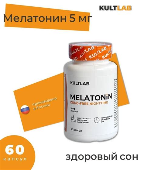 Предтренировочные комплексы KULTLAB - купить в Москве - Мегамаркет