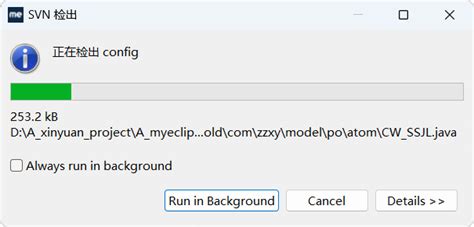 myeclipse配置svn并拉取项目 myeclipse 配置svn csdn博客