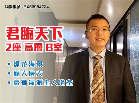 Kol Stephen Lau B