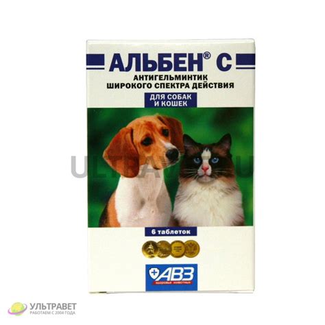 Альбен C для собак и кошек: инструкция по применению, цена - 199 руб.