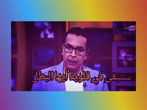 فضيحة المغرب