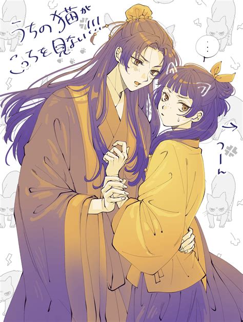 Maomao And Jinshi Kusuriya No Hitorigoto Drawn By Matsuko Mrimri3