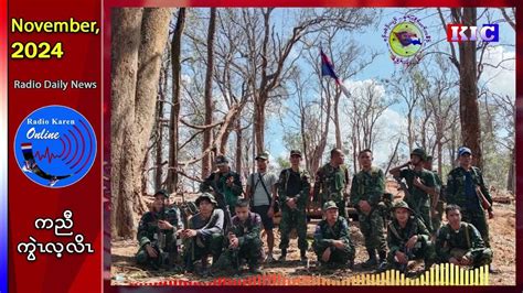 တလါအတီၢ်ပူၤမုၢ်တြီၢ်ကီၢ်ရ့ၣ်တၢ်ဒုးကဲထီၣ်အိၣ်ဝဲ ၁၃၆ ဘျီ ပယီၤသုးအပှၤသံ ၂၉ ဂၤ Youtube