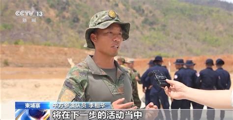 中柬“金龙 2024”联演进入适应性训练阶段 极目新闻