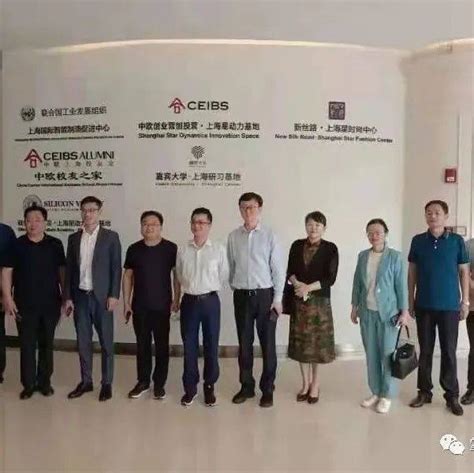 夏邑县长李昊带队赴上海昆山招商 合作