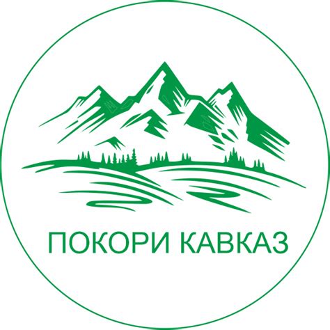Туры по Северному Кавказу и Средней Азии