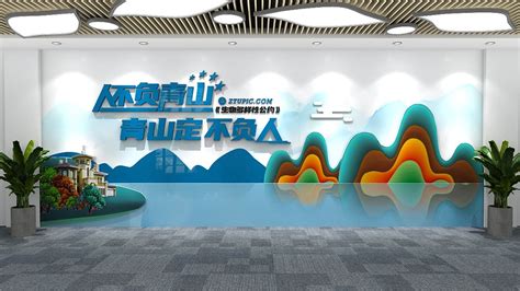 公约素材 公约模板 公约图片免费下载 设图网