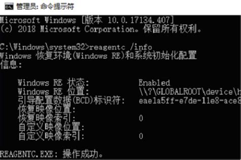 一键恢复系统linux重置系统盘命令来帮忙 Linux命令大全 手册