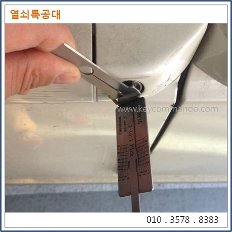 열쇠특공대 현장출동스토리 그랜드카니발 자동차키리모트키 제작복사복제등록 그랜드카니발 리모트키 부품번호