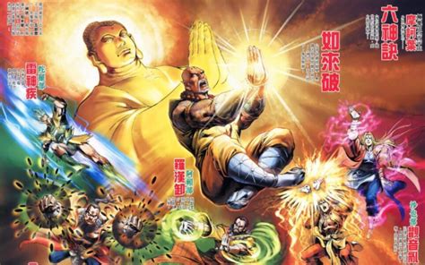 《六神诀》惊天动地，六神最强！让你成为六边形战士！ 哔哩哔哩