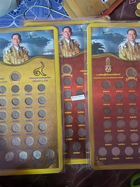 แผงเหรียญกษาปณ์ ราคา 1 บาท Ennxo