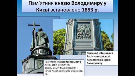 9 клас історія України Архітектура образотворче мистецтво к 18 пер пол