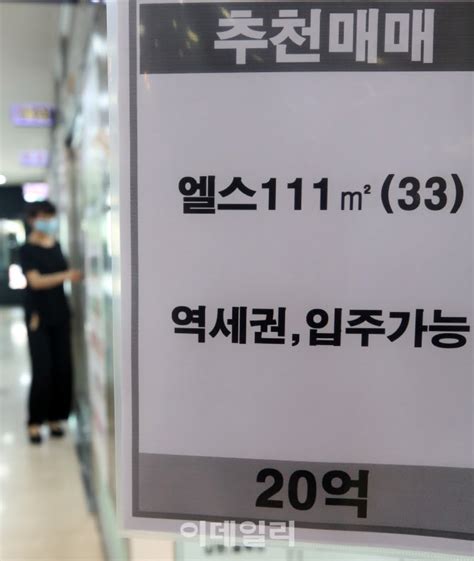 포토 오늘부터 토지거래허가제 시행 위반시 최대 징역형