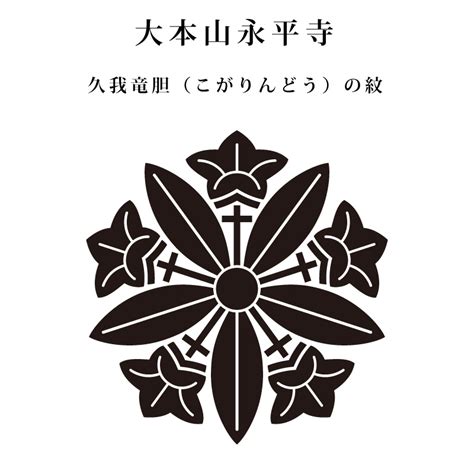 金剛寺 浜松市三ヶ日町にある禅寺