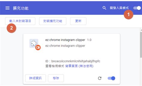 Vuejs Vuejs製作chrome Extension實戰筆記 Medium