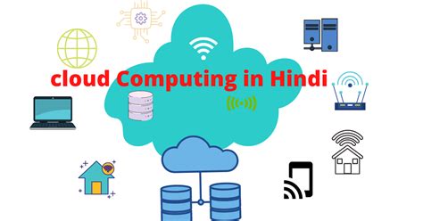 Cloud Computing In Hindi Cloud कंप्यूटिंग सरल भाषा में जानें Dailytechreview