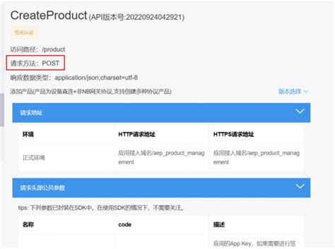 Postman参数错误怎么定位 Postman参数获取不到有哪些原因 Postman中文网站