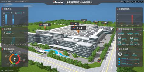 喜讯！申菱成功入选广东智能制造生态合作伙伴名单 V客暖通网