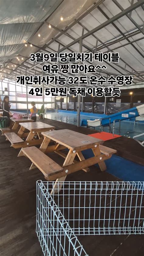 2025년은 당일치기테이블 종일권만 운영됩니다 현재 8월까지 모두 오픈되어 있습니다 1 롱슬라이드 60미터 2 눈사람