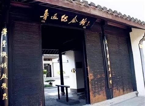 魯迅玩伴閏土57歲病逝留下五子如今後代現狀讓人不禁感嘆 每日頭條