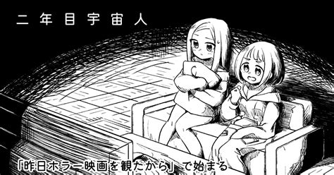 アイドルマスターシンデレラガールズ シンステ申し込みました あばにょろすのイラスト Pixiv