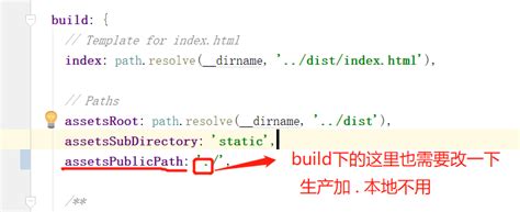vue项目上了生产npm run build prod之后包static文件找不到 三胖儿逆袭 博客园