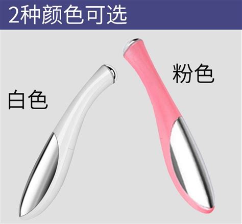 Eye Massager Wand Electric 42℃ Heated Sonic Beauty Massager Ionic